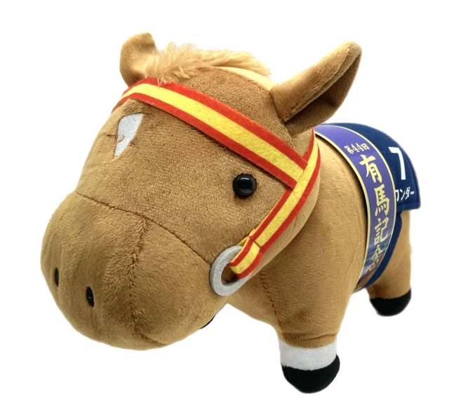 THOROUGHBRED COLLECTION G1 Fanfare Plush Grass Wonder Special Week ...