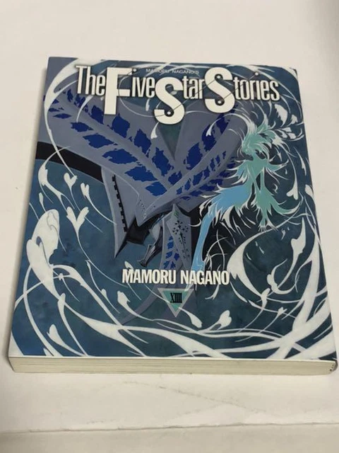 MAMORU NAGANO MANGA The Five Star Stories vol.14 EUR 13,28 - PicClick FR