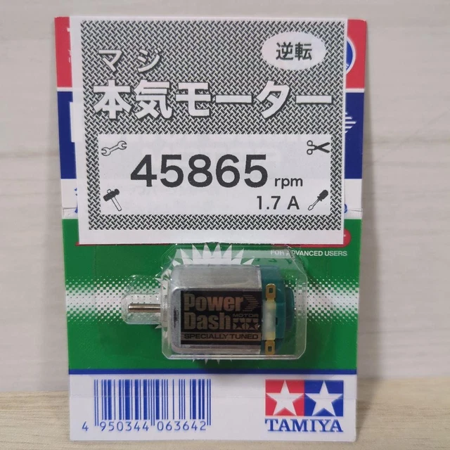 MINI 4WD REVERSE Power Dash Motor, Broken-in, Power Source, 45865rpm ...
