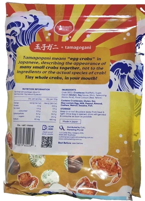 SEA TEMPLE CRISPY Crab Snack Dried & Seasoned Tamagogani Made in Japan ...