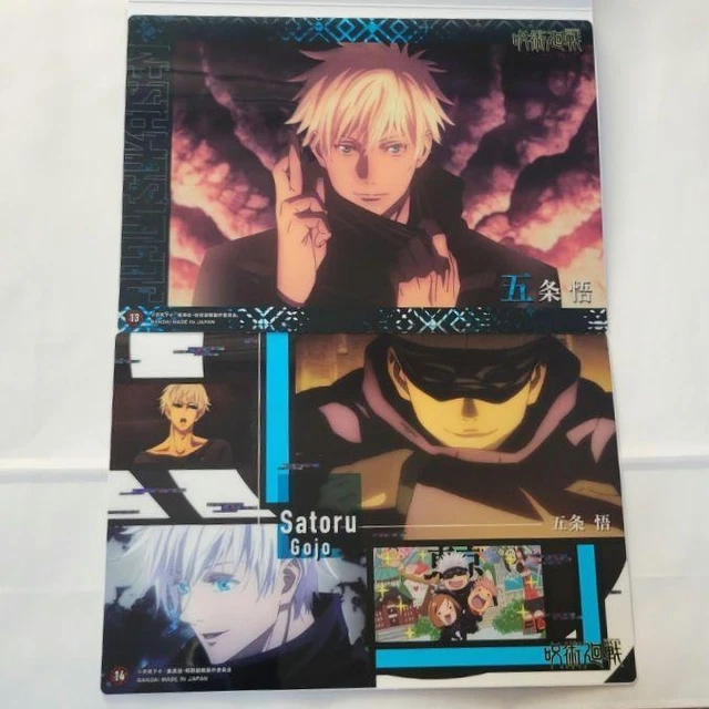 JUJUTSU KAISEN CLEAR Visual Poster Satoru Gojo *Picture frame is not ...