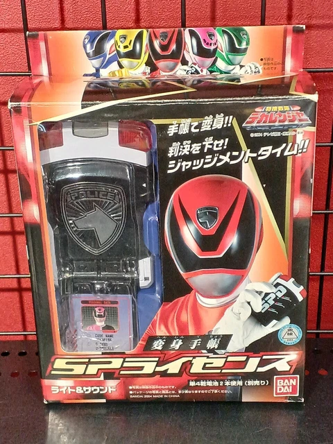 POTENZA RANGER TOKUSOU Sentai Dekaranger Sp Prodotto SPD Morpher Bandai ...