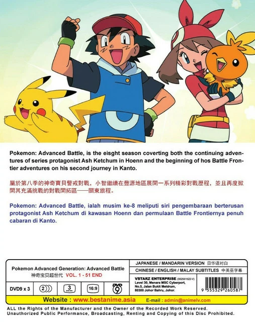 DVD ANIME POKEMON Advanced Battle (Vol.1-51 Fin) Sous-titre Anglais EUR ...