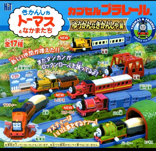 THOMAS & FRIENDS Capsule Plarail Brave Engine Series Complete Set of 17 ...