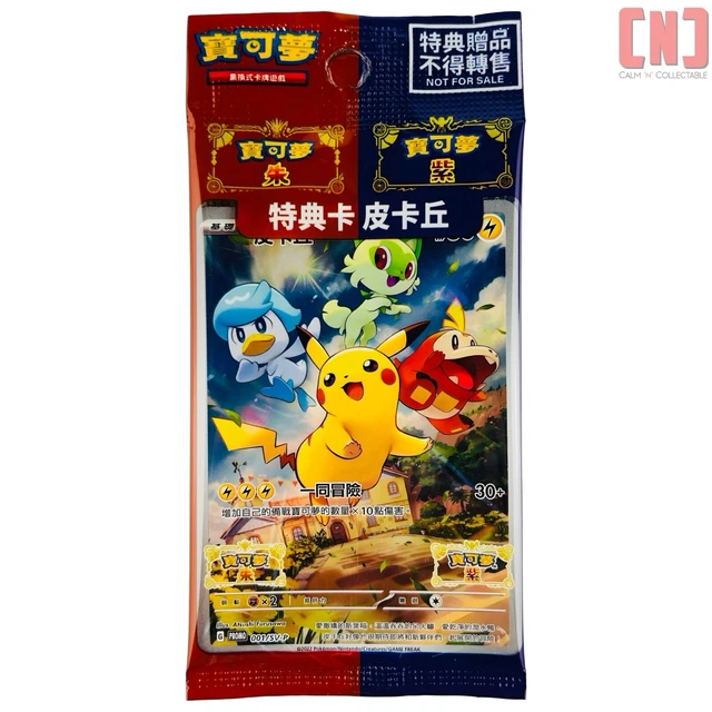 PIKACHU 001/SV-P CHINESE Promo Pokemon Card - 2022 Scarlet & Violet NEW ...