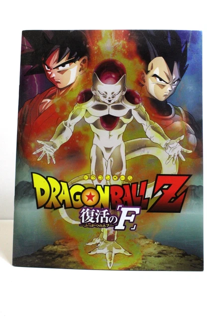 LIVRE DRAGON BALL Z - Guide Book Film La Resurrection De F - Poster ...