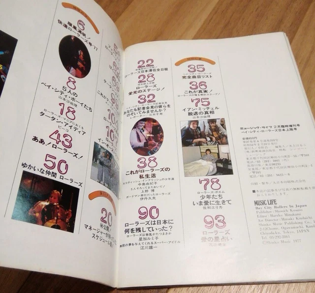 BAY CITY ROLLERS 1977 Special Extra Issue japan magazine "musicllfe ...