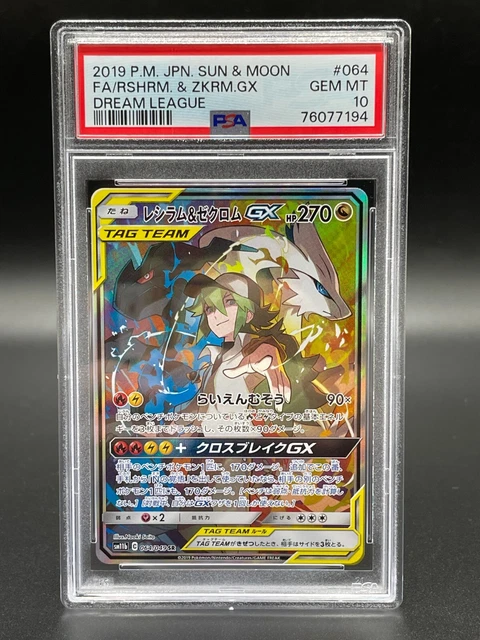 [PSA 10] CARTE Pokemon Japonaise Reshiram & Zekrom GX SR 064/049 Dream League JP EUR 150,34 ...