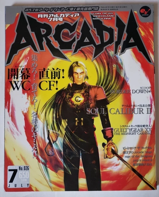 ARCADIA MONTHLY 2002 July Issue Arcade Game Magazine Enterbrain/Used ...