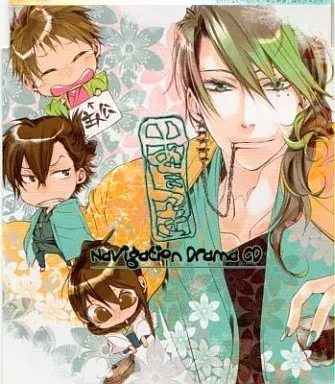 AMATSUKI ANIME NAVIGATION CD Senpai Official Music Drama 2008 EUR 37,56 ...