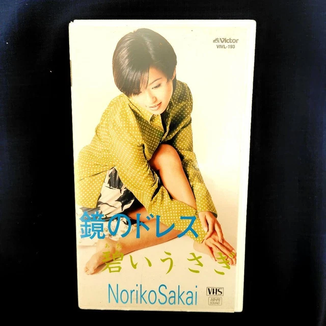 NORIKO SAKAI MIRROR Dress Blue Rabbit VHS £59.84 - PicClick UK