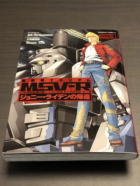 MOBILE SUIT GUNDAM: The Return of Johnny Vol.1 2010 1st Printing Manga ...