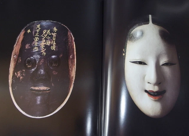 JAPANESE PHOTO BOOK NOH MASKS PREVIOUSLY STORED in MITSUI FAMILY 55 ...