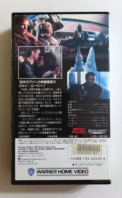 BLADE RUNNER COMPLETE Edition 1982 b1 $35.92 - PicClick CA