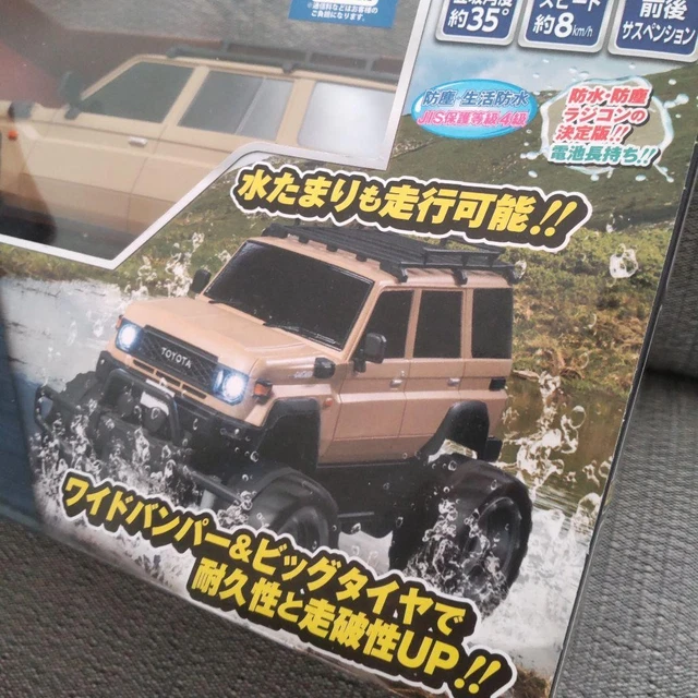 JOZEN RADIO CONTROL Land Cruiser 70, Opened Only £91.18 - PicClick UK