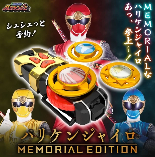 POWER RANGERS NINJA Storm Hurricaneger Hurricane Gyro Memorial Edition ...