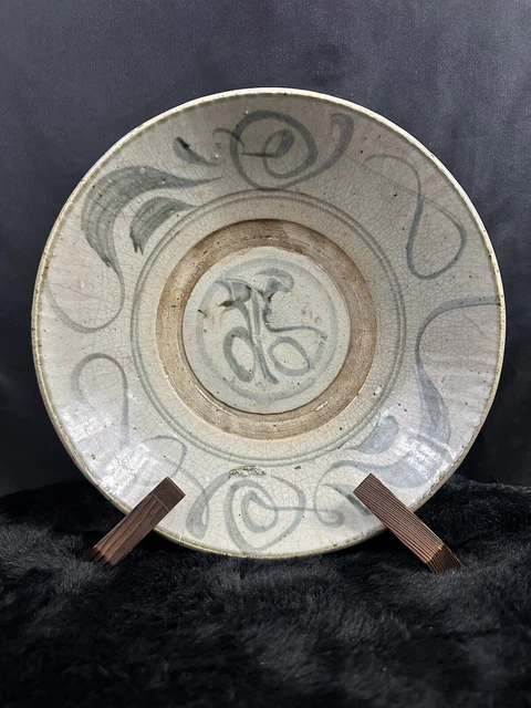 ANTIQUE 17TH CENTURY Ming Dynasty Chinese Zhangzhou Swatow-Ware ...
