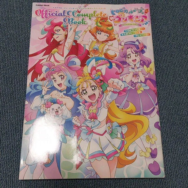 TROPICAL-ROUGE ! PRECURE livre complet officiel PreCure œuvres d'art ...