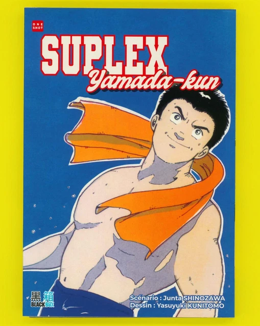 SUPLEX YAMADA-KUN (YASUYUKI Kunitomo) ONE SHOT BLACK BOX 2021 / Shonen ...