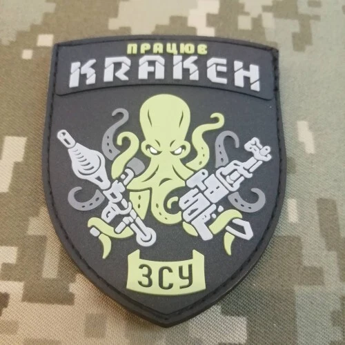 PATCH UKRAINE ARMY Special Group Special Forces KRAKEN War 2022-2023 #5 ...
