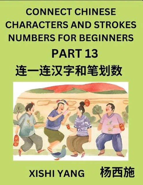CONNECT CHINESE CHARACTER Strokes Numbers (Part 13)- Moderate Level ...
