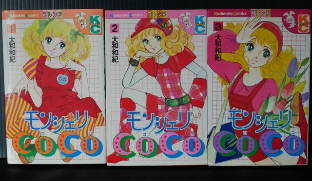 ENSEMBLE COMPLET MON Cheri COCO Manga Vol.1-3 par Waki Yamato EUR 151 ...