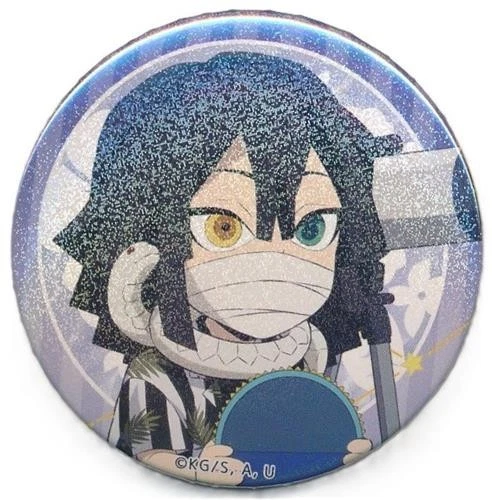 DEMON SLAYER UFOTABLE Cafe Machi Asobi Summer Event 57 mm Can Badge ...