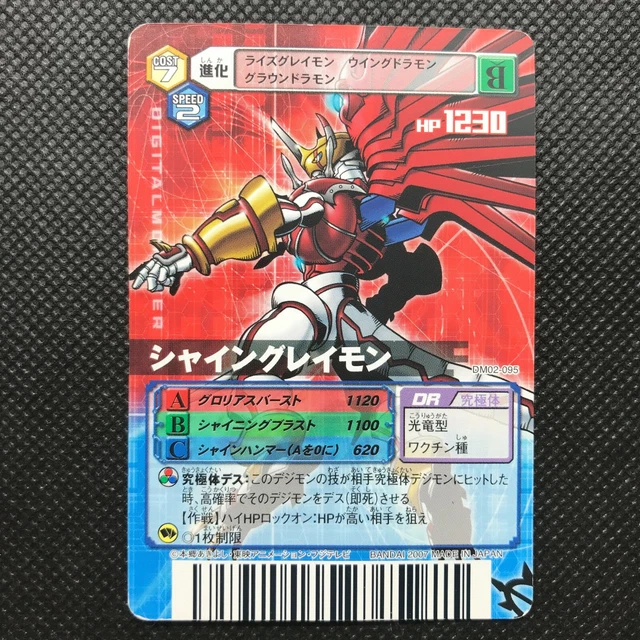 SHINEGREYMON DIGIMON CARD Made Japan Digital monster BANDAI Toei ...