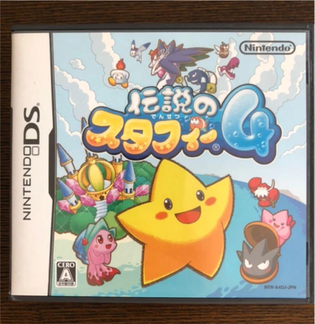 NINTENDO DS DENSETSU no Stafy 4 / The Legend of Stafy 4 testé japonais ...
