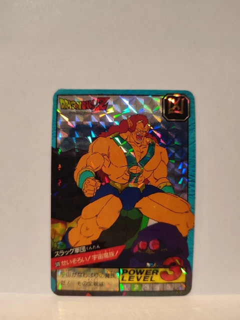CARTE DRAGON BALL z Fake prism power level numéro 570 EUR 5,00 ...