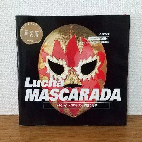 LUCHA MASCARADA MEXICAN Mask Photo book pro wrestling lucha libre £51. ...