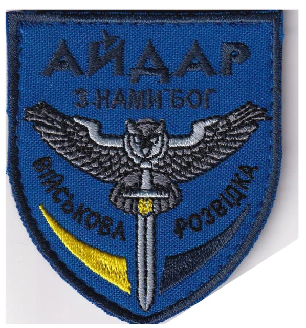 PATCH UKRAINE ARMY WAR 2022-2023-2024-2025 Intelligence Owl #37 £30.00 ...