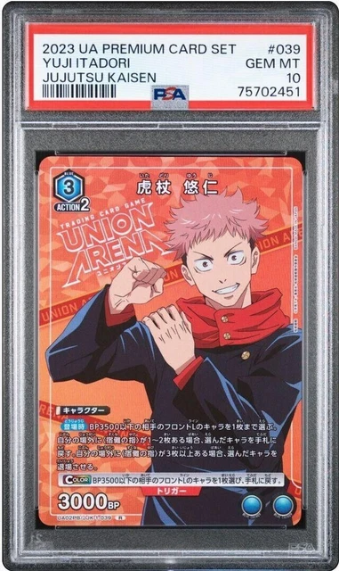 PSA10 2023 UNION Arena Jujutsu Kaisen Yuji Itadori UA02PB/JJK-1-039 TCG Gem FS EUR 99,14 ...