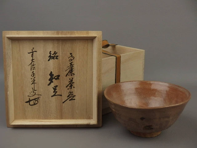 ANTIQUE TEA UTENSILS Former Daitokuji Temple Written By Ohashi Korin ...