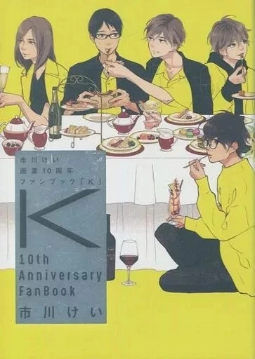 KEI ICHIKAWA 10TH Anniversary Fan Book « K » EUR 34,41 - PicClick FR