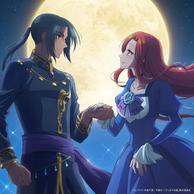 ANIME CD KRAGE / Lunar Eclipse [Limited Edition with Blu-ray] ~ TV ...