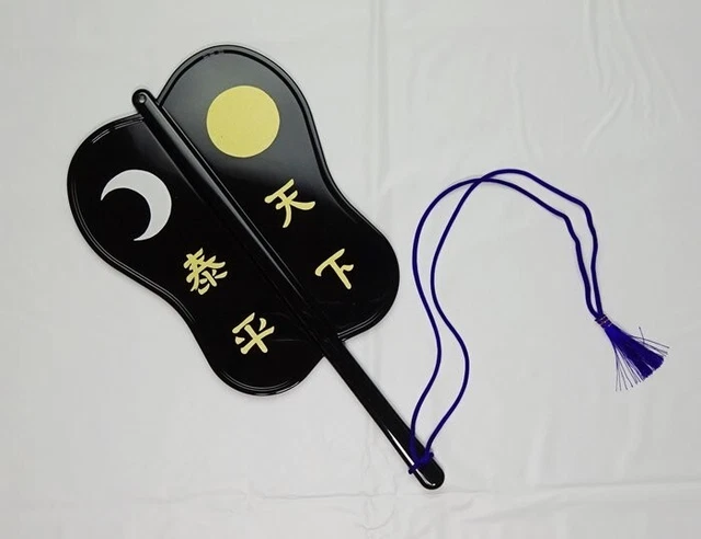 SUMO REFEREE SMALL Fan Gunbai Uchiwa Shogun Samurai JP £60.13 - PicClick UK