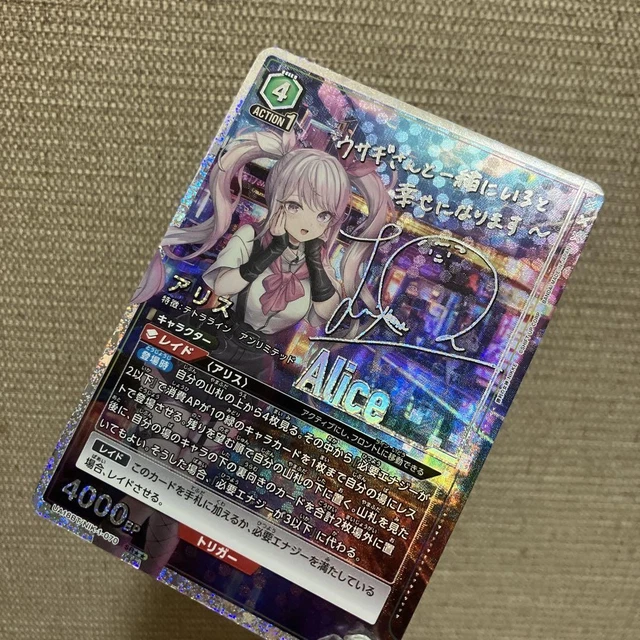 UNION ARENA NIKKE Alice Parallel 2 £170.80 - PicClick UK