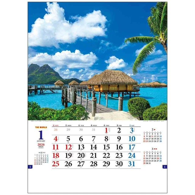 THE WORLD 2026 Calendar Wall Photo Todan Scenery Interior Reiwa 8 $75. ...
