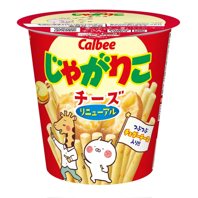 CALBEE JAGARIKO JAPANESE Snack -Cheese Flavor 55g $4.20 - PicClick AU