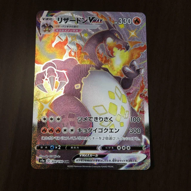 POKÉMON CARDS LIZARDON Vmax Ssr Different Colors EUR 198,40 - PicClick FR