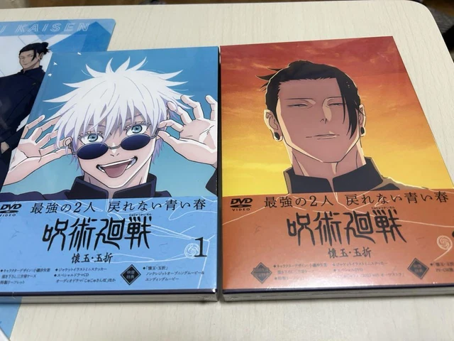 JUJUTSU KAISEN HIDDEN Inventory & Premature Death DVD Vol. 1-2 Set ...