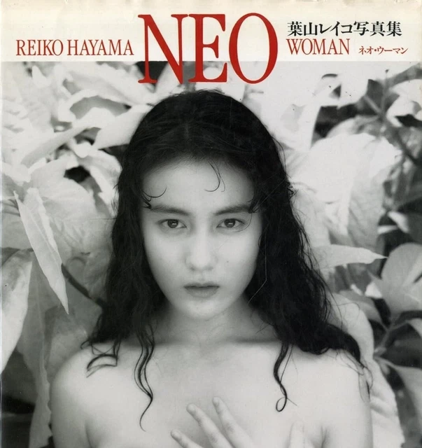 REIKO HAYAMA JAPANESE Idol Photo Book 1990 £51.47 - PicClick UK