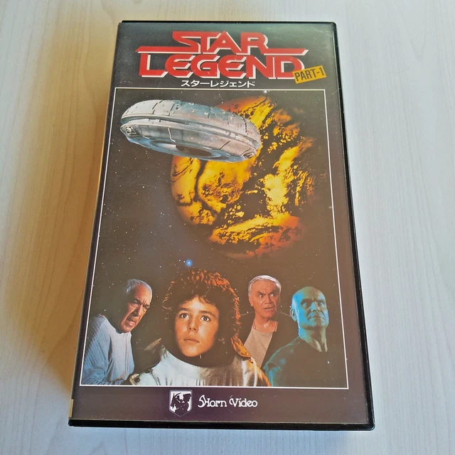 TREASURE ISLAND IN Outer Space Part 1 - Movie VHS Japanese Subtitled ...