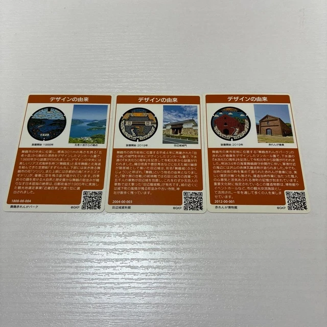 MANHOLE CARD MAIZURU City, Kyoto Prefecture Set of 3 $263.87 - PicClick CA