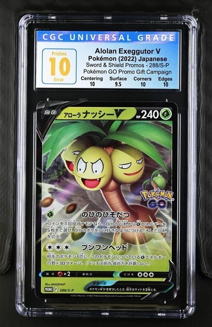 CGC 10 🔥 MAKELLOSER ERROR 🔥 "Misalignment Texture" Pokemon ALOLAN ...