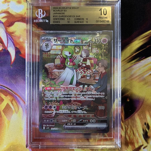 BGS 10 2023 Pokemon Japanese Gardevoir EX 101/078 SAR Sv1s Scarlet EX EUR 436,26 - PicClick FR