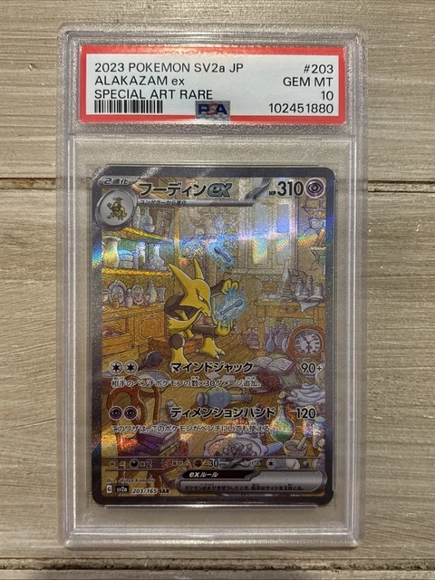 POKÉMON TCG ALAKAZAM EX 203/165 Sv2a:151 Japanese SAR PSA 10 Gem Mint £ ...