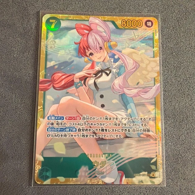 ONE PIECE CARD Heroines Edition Secret Parallel SR Don Card Set £70.86 ...