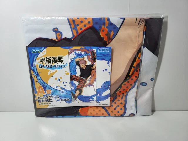 AFFICHE TISSU JUJUTSU Kaisen Yuji Splash Battle 80x180Cm EUR 15,00 ...
